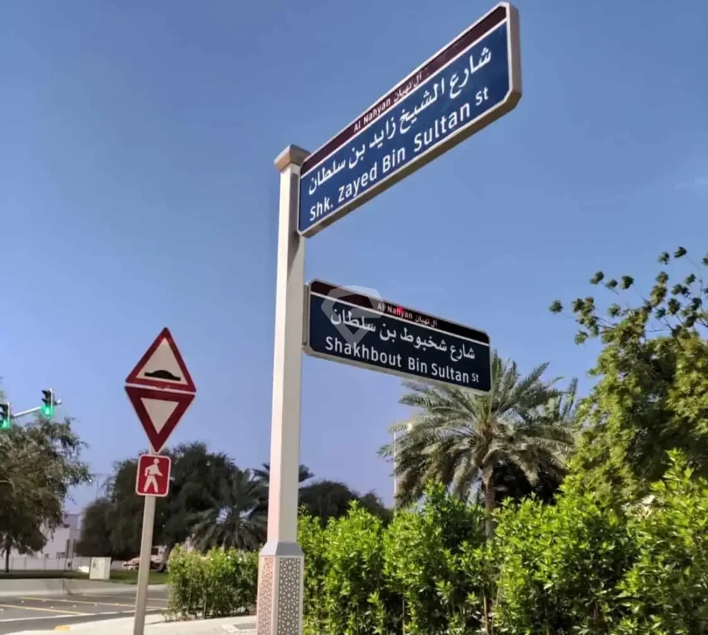 Street Naming Signs | eeis
