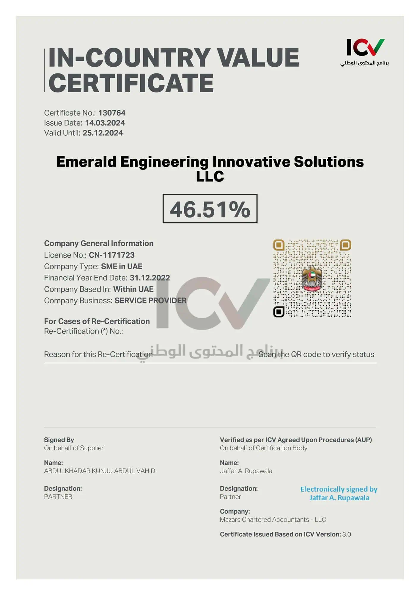 ICV Certificate 2024 | eeis